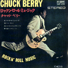 日本盤ビートルズ・カヴァーズ